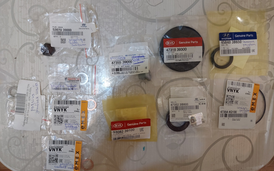 Скромный запас для ППП и для чистки впускного коллектора — Hyundai ...