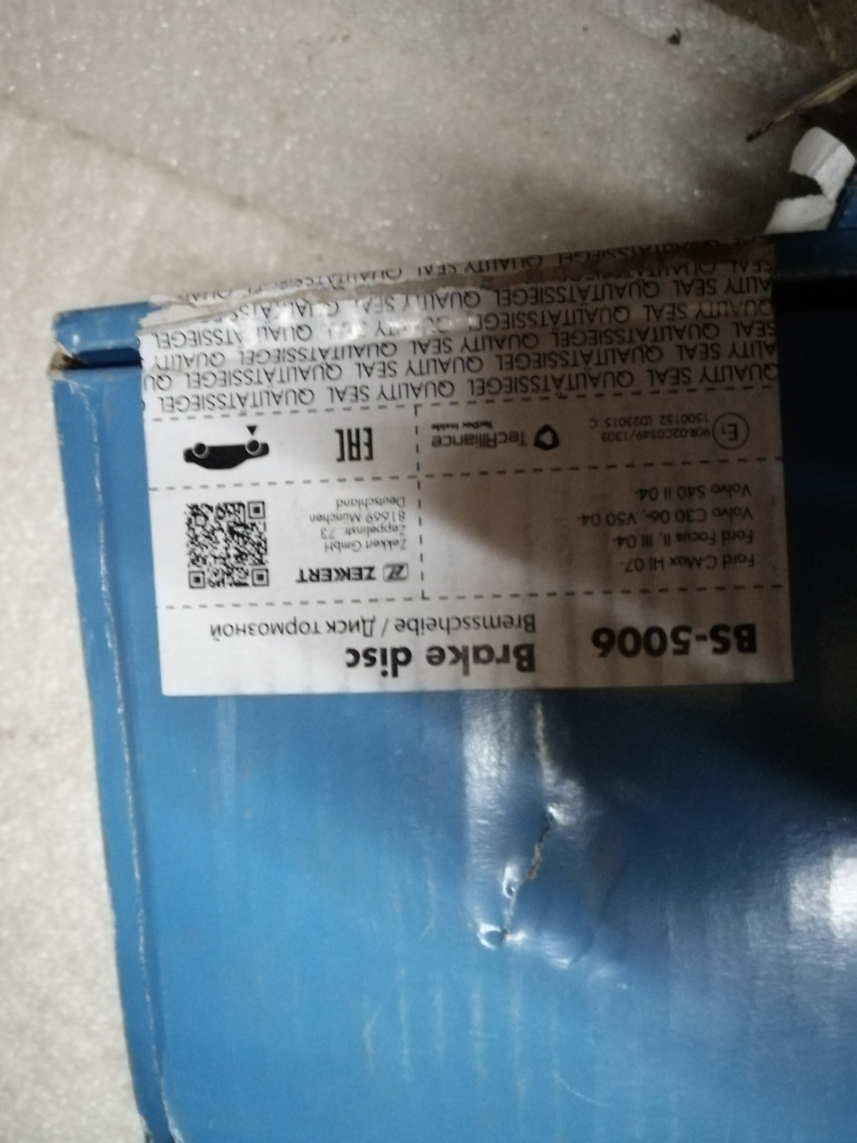 BS5006 Диск тормозное передний Ford C-Max I, II 07-, Focus II, III 04 ...