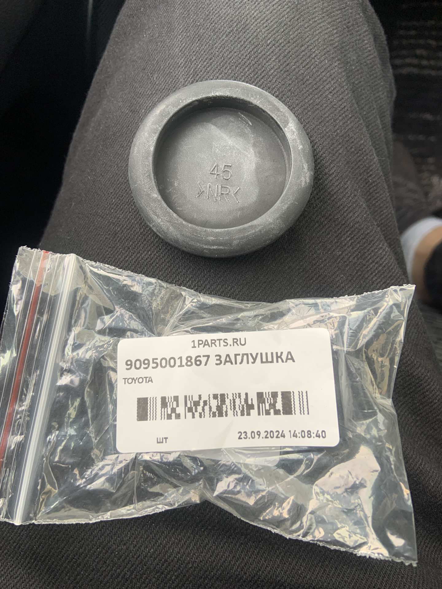 Заглушка днища — Toyota Altezza, 2 л, 2002 года | запчасти | DRIVE2