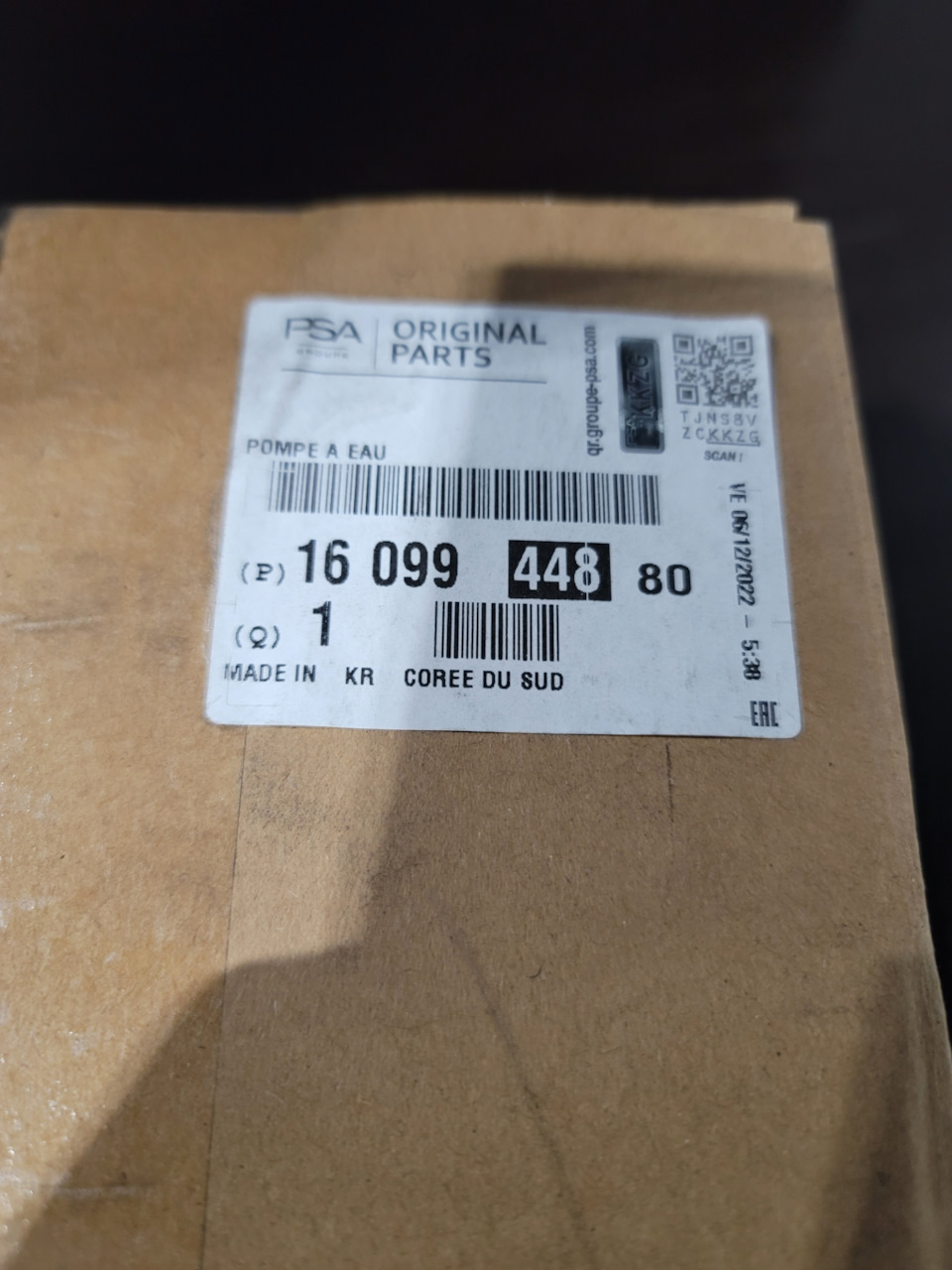 1609944880 Помпа PSA Ducato(250), Boxer 06-> 2.2 PUMA Peugeot Citroen ...