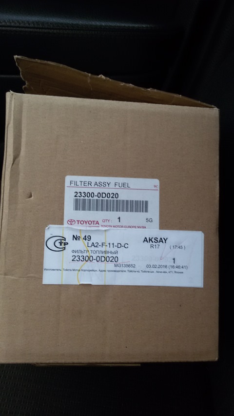 233000D020 Фильтр топливный TOYOTA LEXUS | Запчасти на DRIVE2