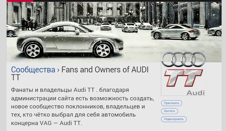 Если вы Фанаты или Владельцы Audi TT — DRIVE2