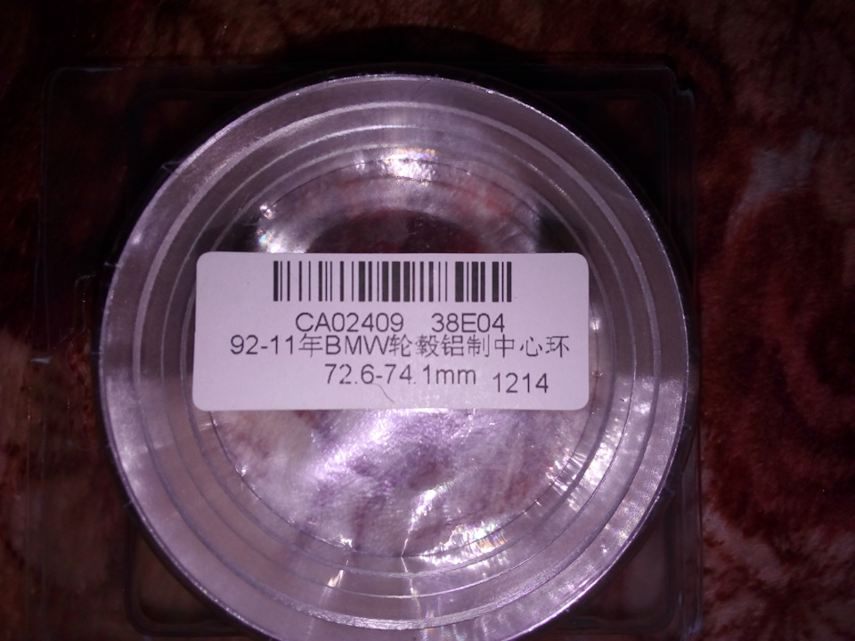 Посылка с ALIка — BMW 5 series (E34), 2,5 л, 1990 года | запчасти | DRIVE2