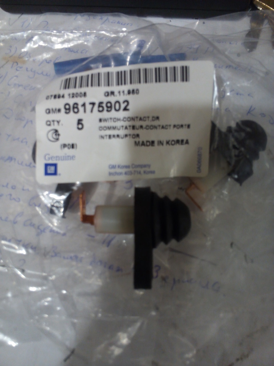 Схема включения противотуманных фар и мелочи — Lada 21083, 1,6 л, 1996 ...