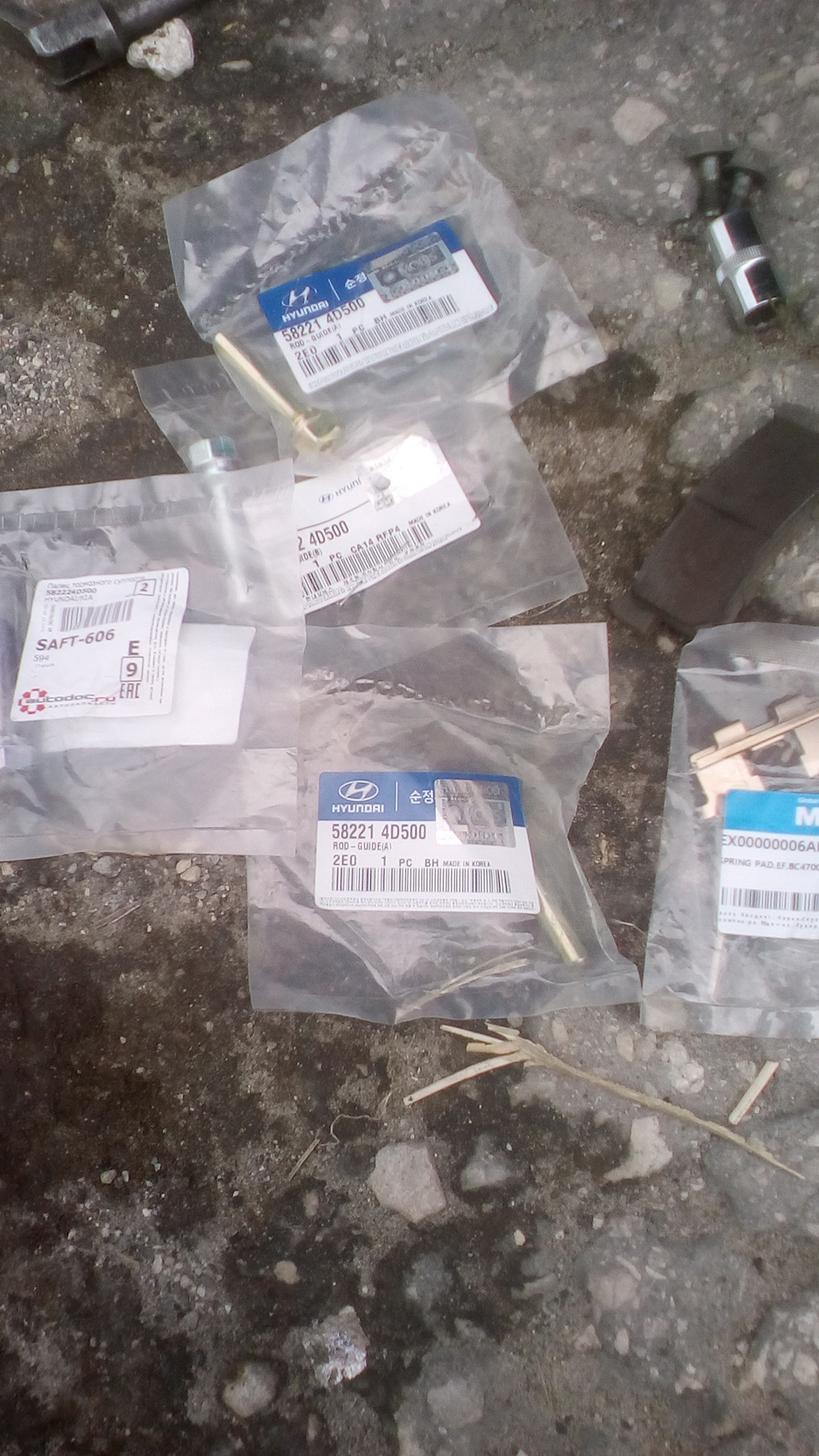 582214D500 НАПРАВЛЯЮЩАЯ ТОРМОЗНОГО СУППОРТА KIA HYUNDAI | Запчасти на ...