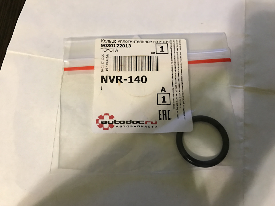 9030122013 Кольцо уплотнительное круглое 22х3.5 (80) TOYOTA LEXUS ...