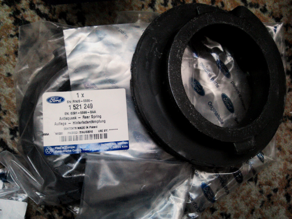 1521249 Уплотнитель пружины задней подвески-верхний / S-Max, Mondeo-IV ...
