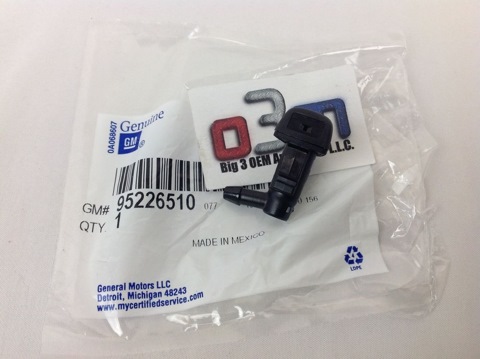 95226510 Веерная форсунка GM | Запчасти на DRIVE2