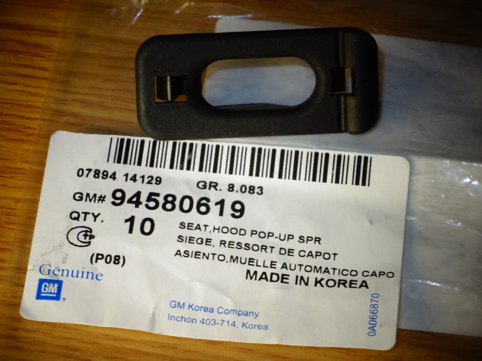 94580619 Опорная планка амортизационной стойки капота GM | Запчасти на ...