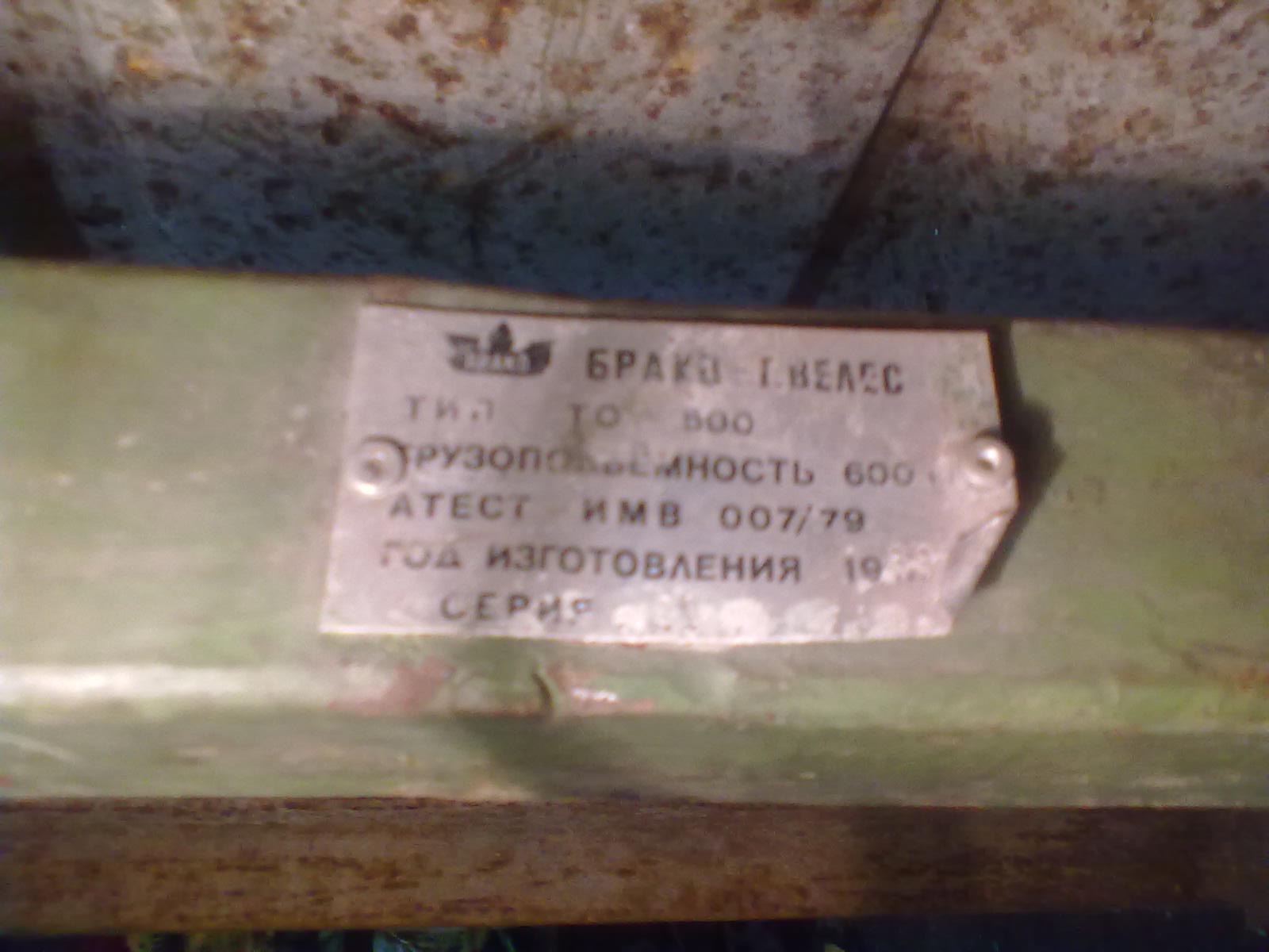 Brako Veles — Lada 2101, 1,6 л, 1972 года | кузовной ремонт | DRIVE2