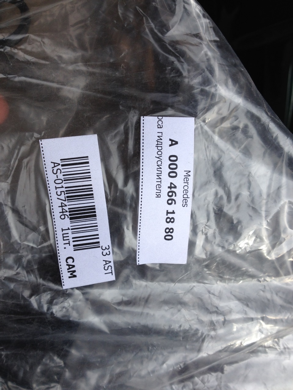 Замена бочка гура и замена месла — Mercedes-Benz C-Class (W204), 2,5 л ...