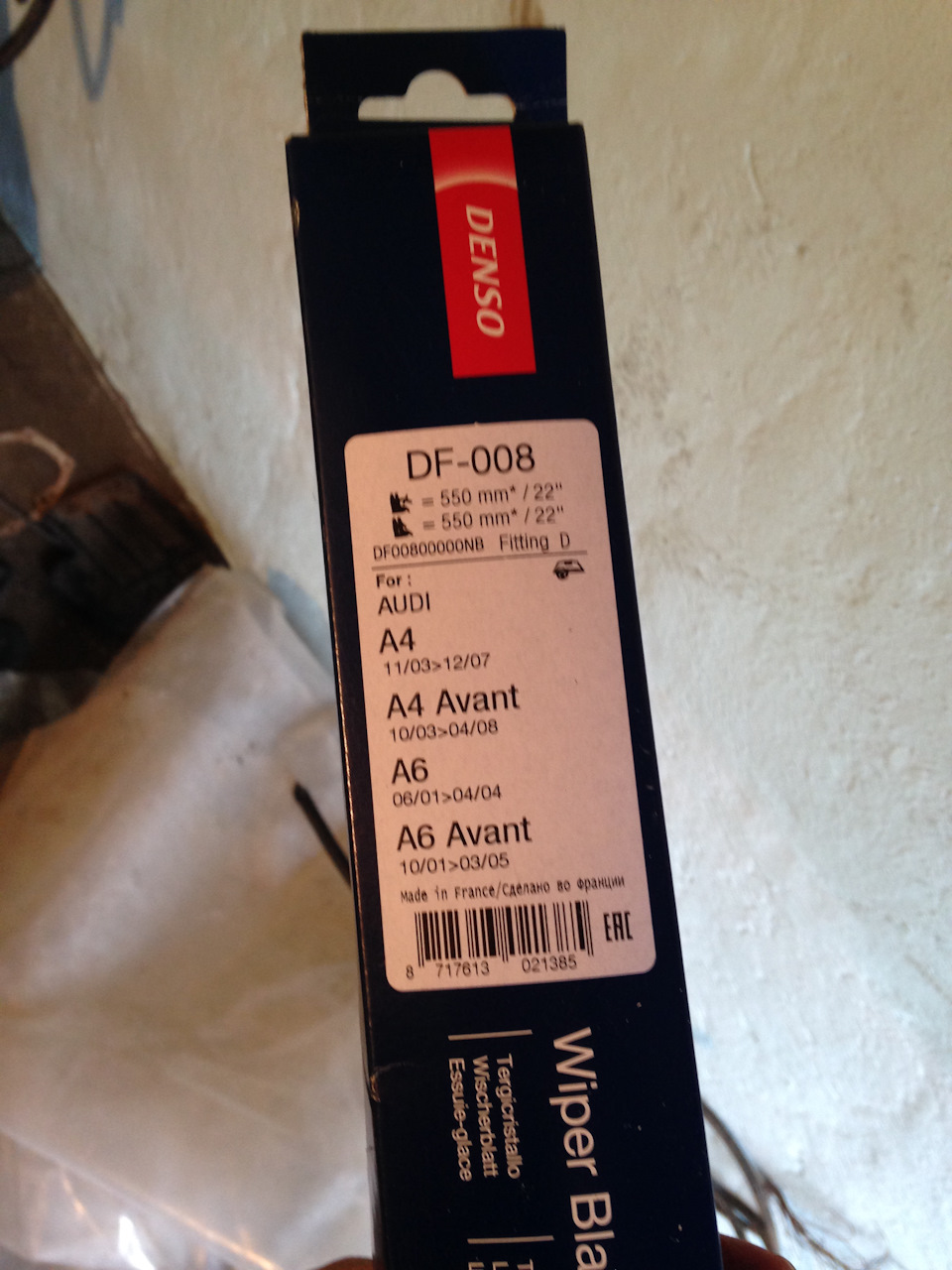 Немного покупочек для себя и любимой. — Audi A4 (B7), 2 л, 2005 года ...