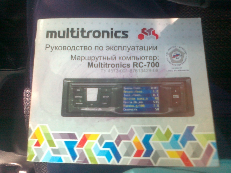 Установка БК Multitronics RC-700. — Subaru Impreza (GD/GG), 2 л, 2001 года | аксессуары | DRIVE2