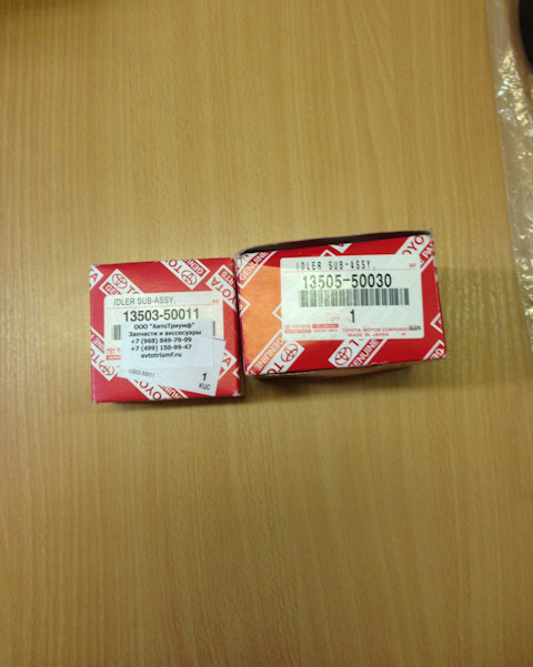 1354050030 Натяжитель ремня TOYOTA LEXUS | Запчасти на DRIVE2