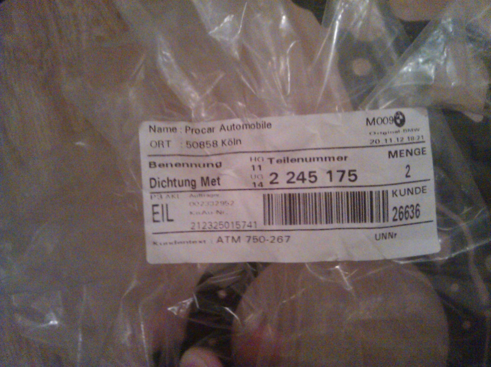 Ещё запчасти! Ура! или Скоро едем к Дяде Грише! — BMW 5 series Touring ...