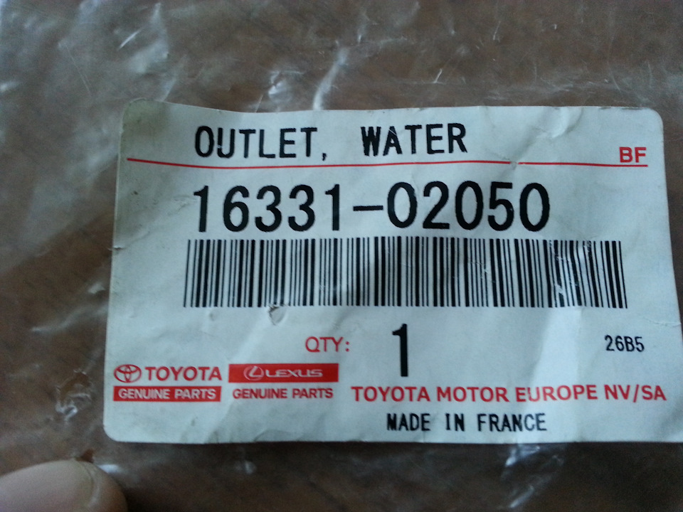 1633102050 Штуцер TOYOTA LEXUS | Запчасти на DRIVE2