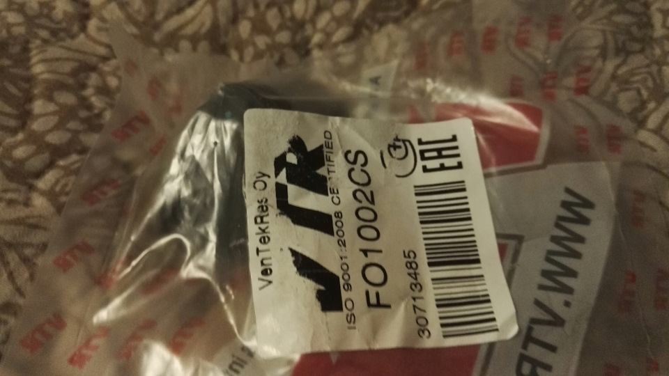 30713485 Датчик положения/частоты вращения вала двигателя 81361 Volvo ...