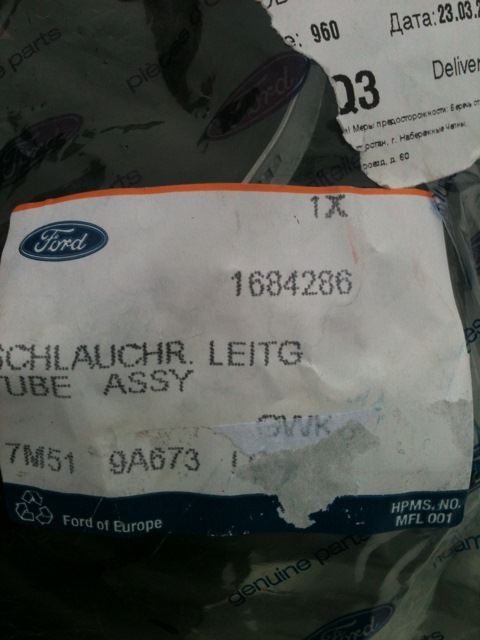 1684286 Шланг (гофра) корпуса воздушного фильтра / C-Max, Focus-II 1,8/ ...