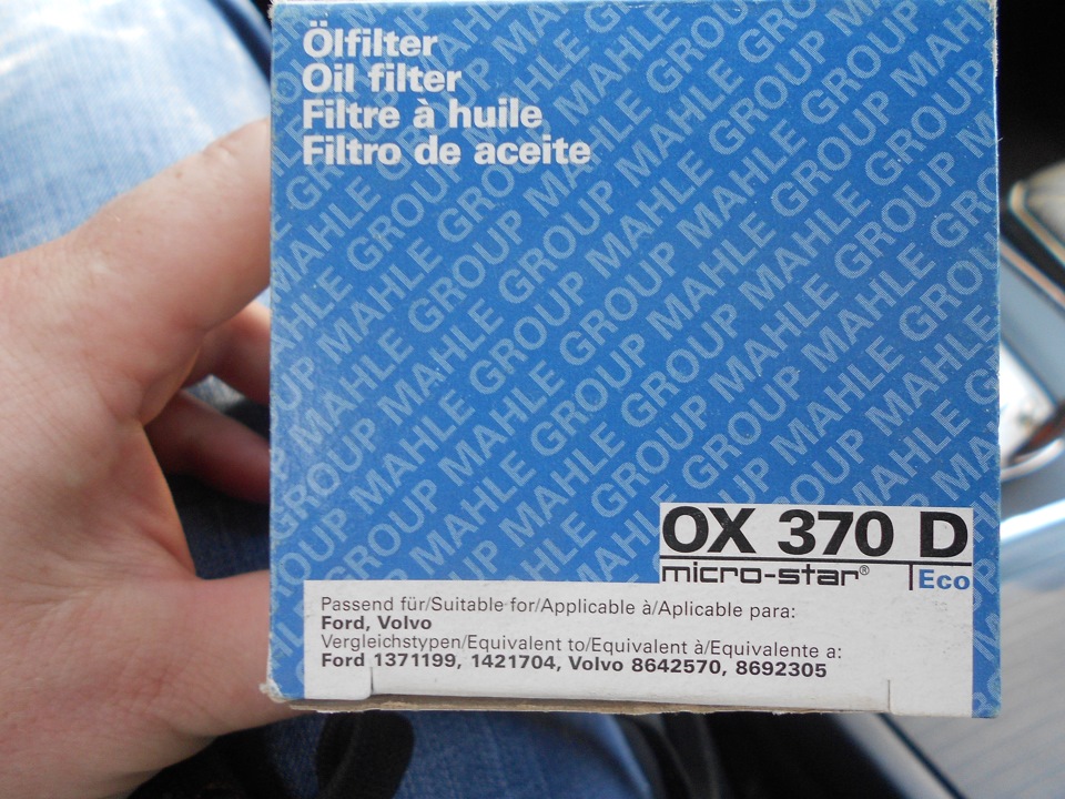 1371199 Фильтр масляный Ford | Запчасти на DRIVE2