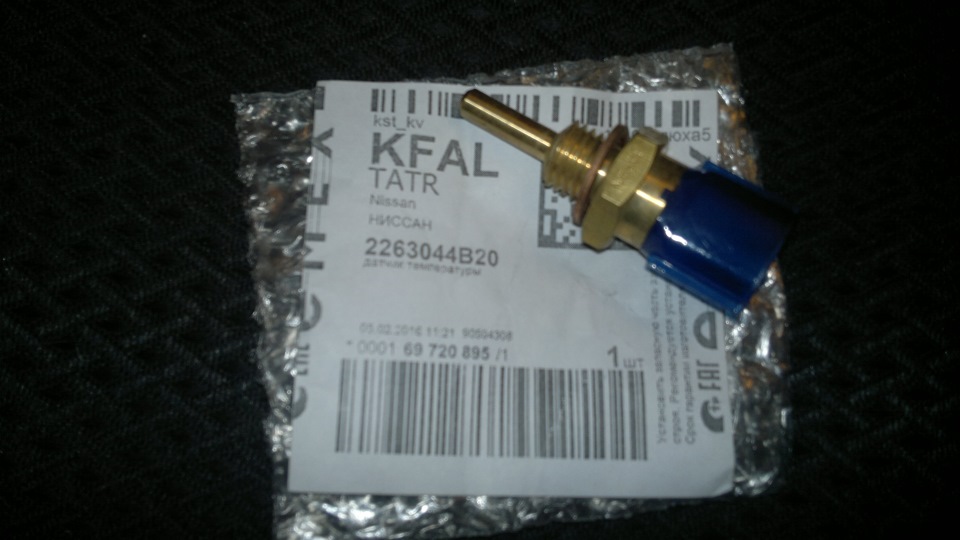 2263044B20 Датчик температуры охлаждающей жидкости ДВС NISSAN NISSAN ...