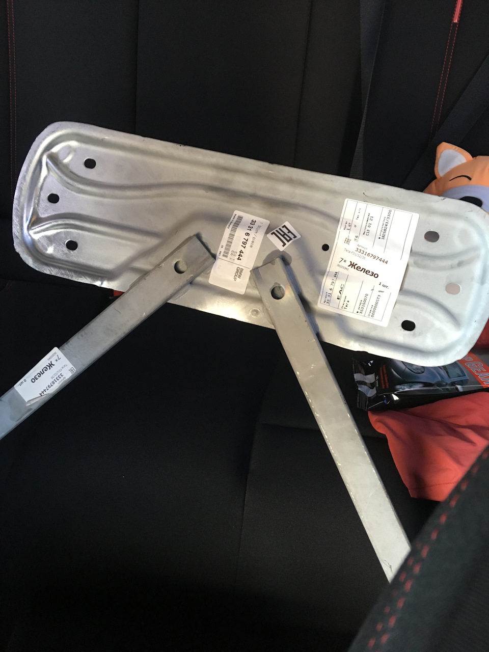 33316797444 Тяга BMW | Запчасти на DRIVE2