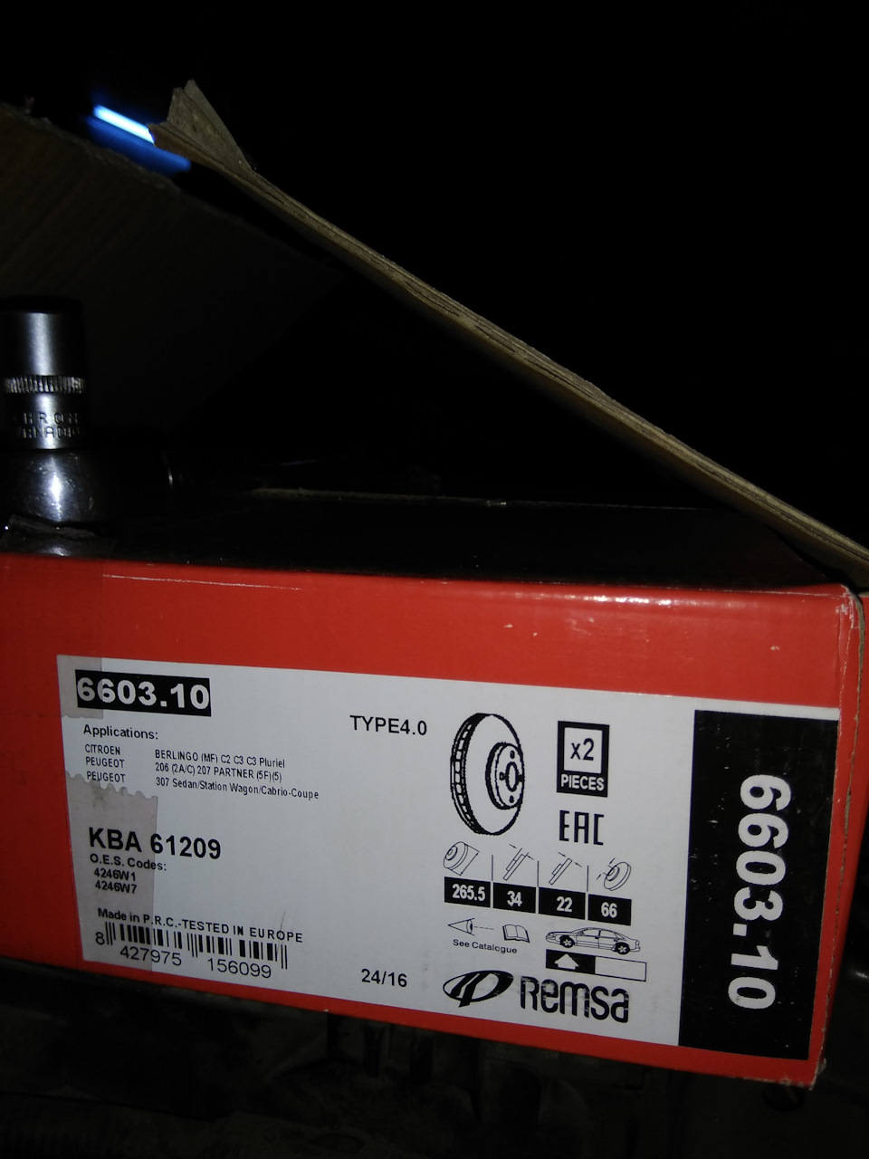 4246W7 Диск тормозной комплект 2 шт Peugeot Citroen | Запчасти на DRIVE2