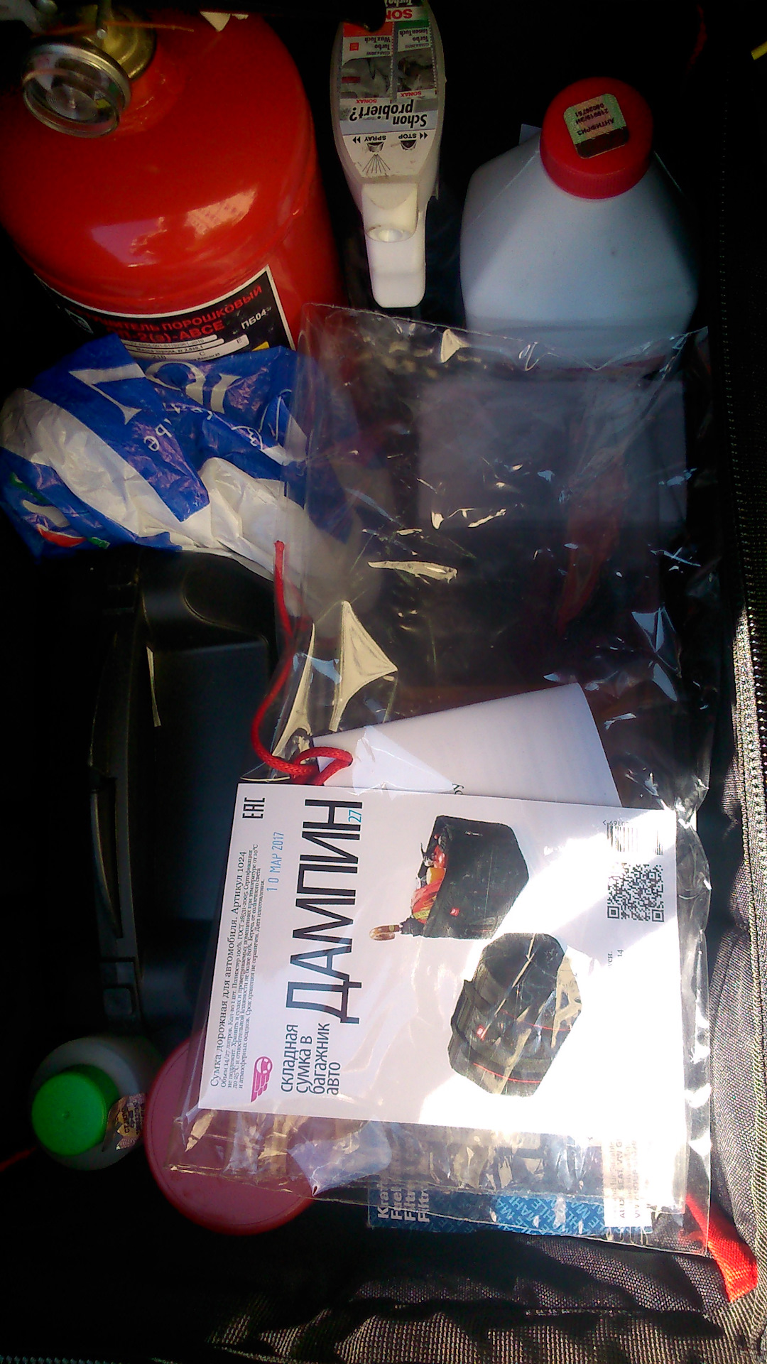 Сумка в багажник — Audi A4 (B7), 2 л, 2007 года | аксессуары | DRIVE2