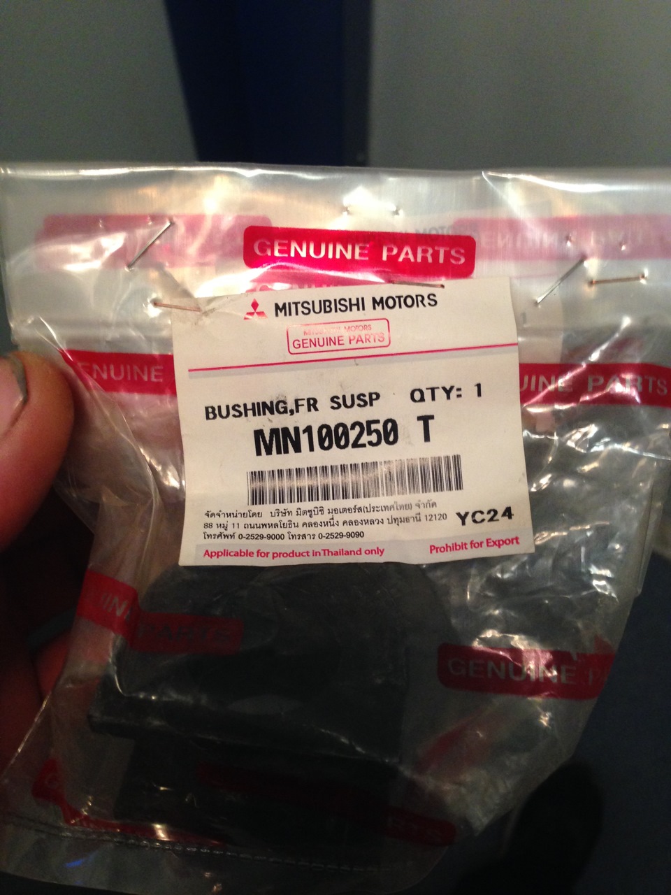 MN100250 Втулка стабилизатора Mitsubishi | Запчасти на DRIVE2