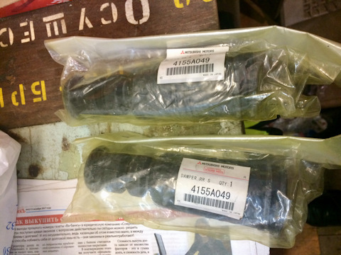 4155A049 Пыльник заднего амортизатора MMC AIRTREK 01-05/ASX 10-/LANCER ...