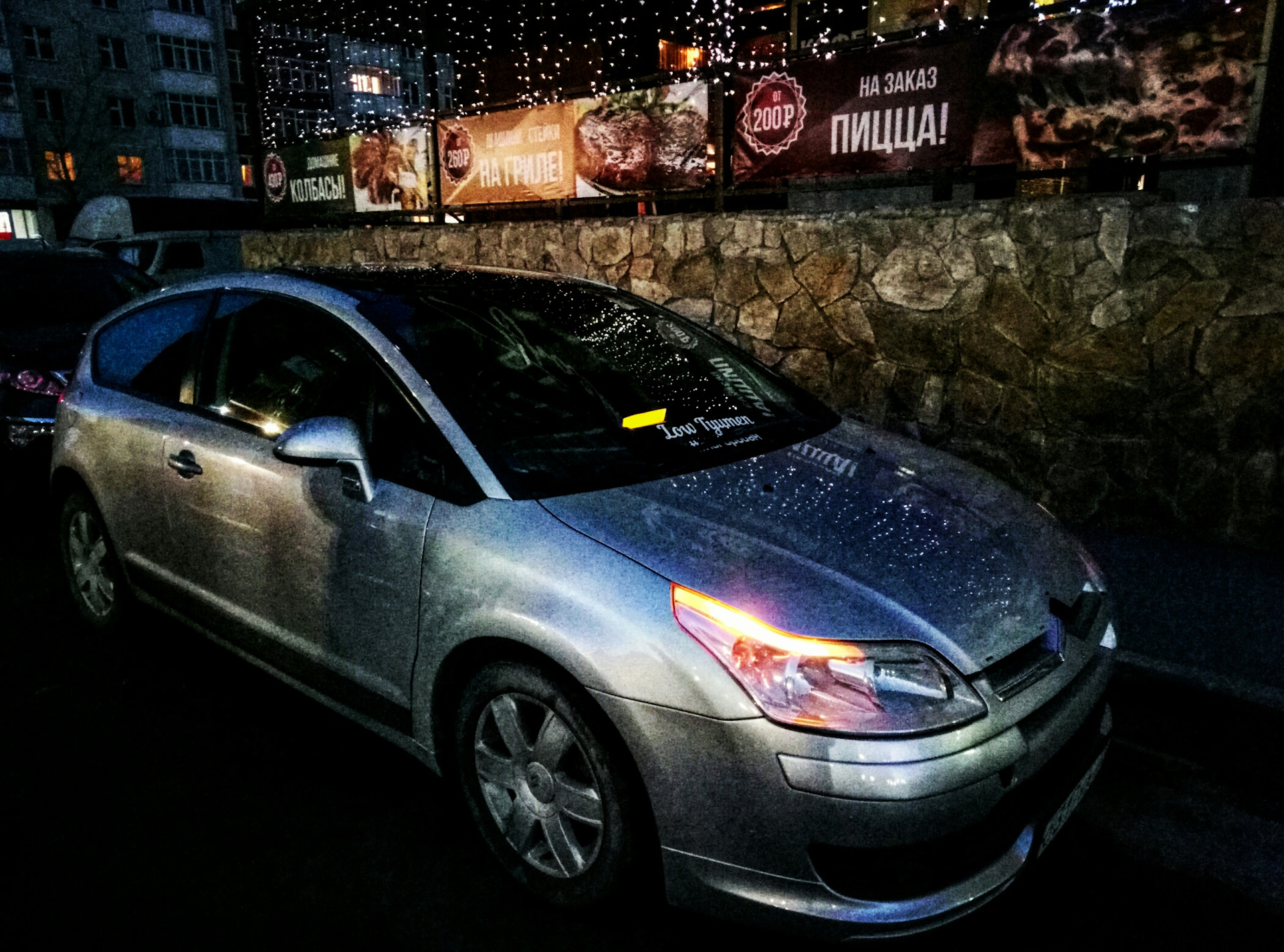 Проблема решена — Citroen C4 1g 1 6 л 2005 года своими руками Drive2