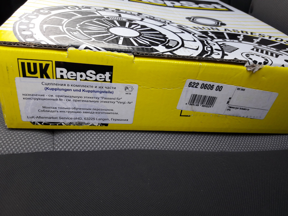 Скоро замена сцепления от Nexia на Cruze — Chevrolet Cruze (1G), 1,6 л ...