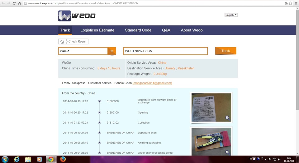 Wedo express — Сообщество «eBay DRIVE2.RU» на DRIVE2