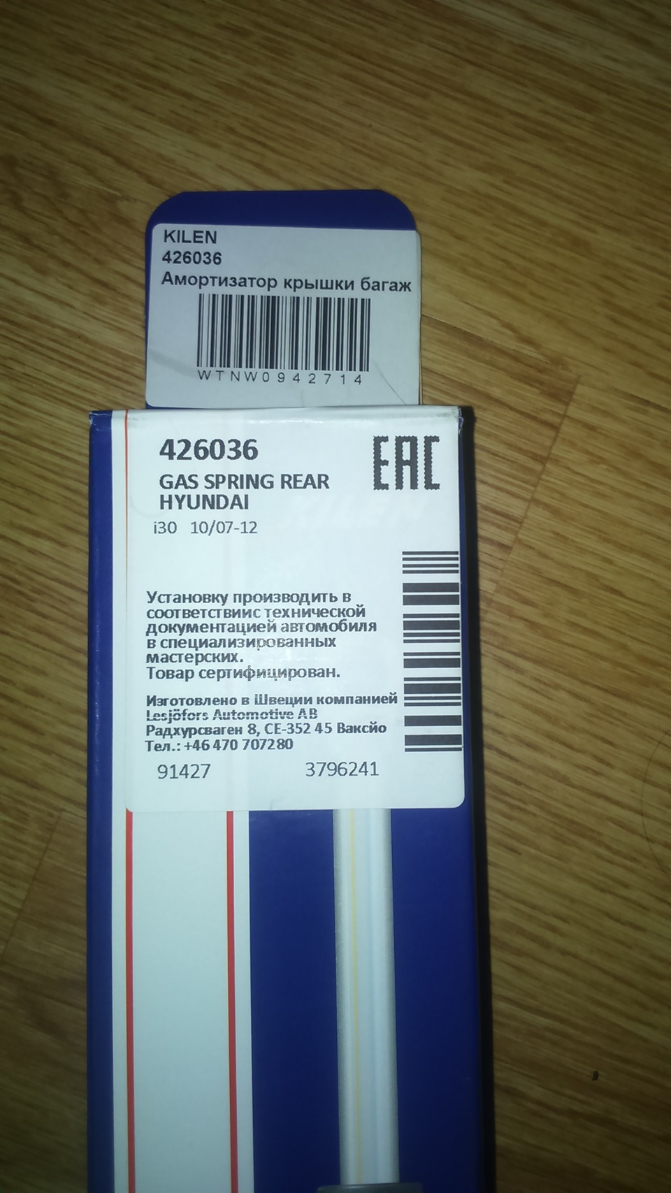 426036 Главный тормозной цилиндр Nexia +ABS 00 GM | Запчасти на DRIVE2