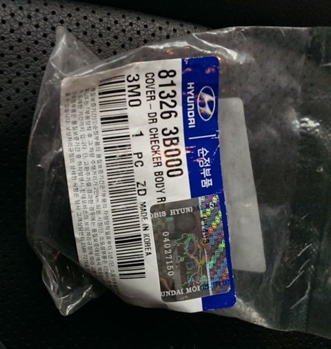 813263B000 КОЖУХ ОГРАНИЧИТЕЛЯ ДВЕРИ KIA HYUNDAI | Запчасти на DRIVE2