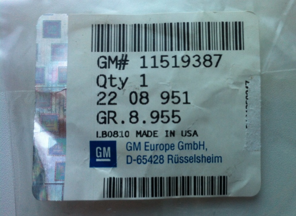 11519387 Болт м8 GM | Запчасти на DRIVE2