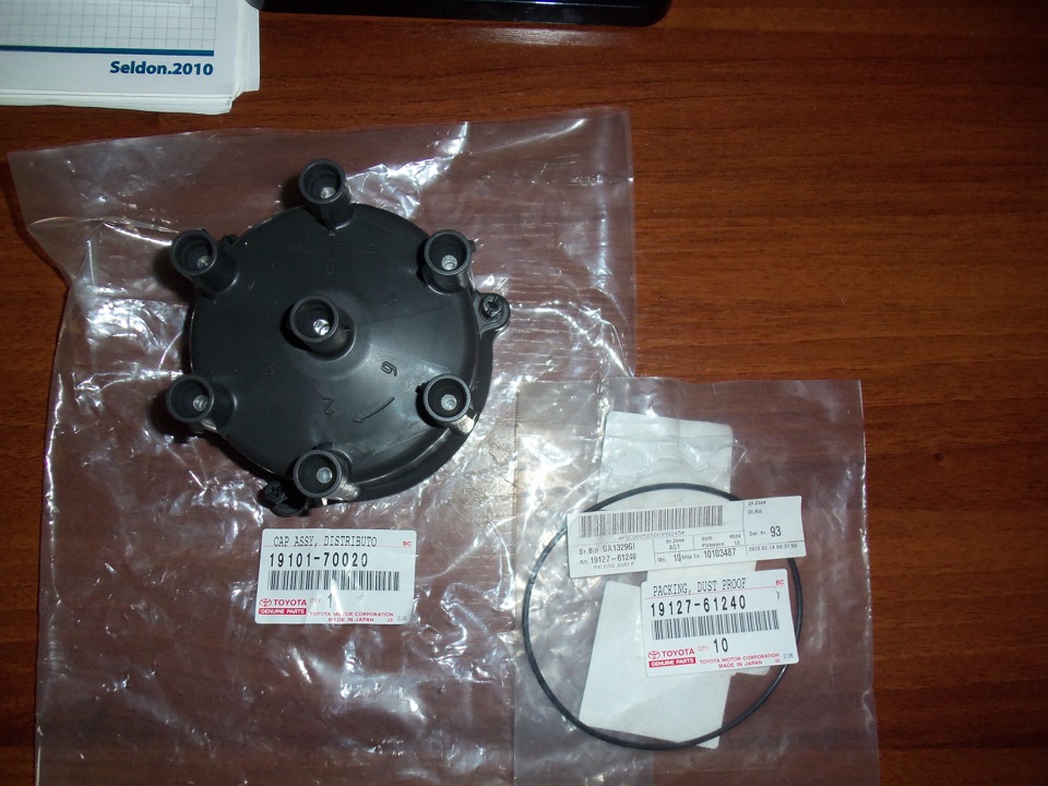 Запчастюльки — Toyota Chaser (90), 2 л, 1994 года | запчасти | DRIVE2