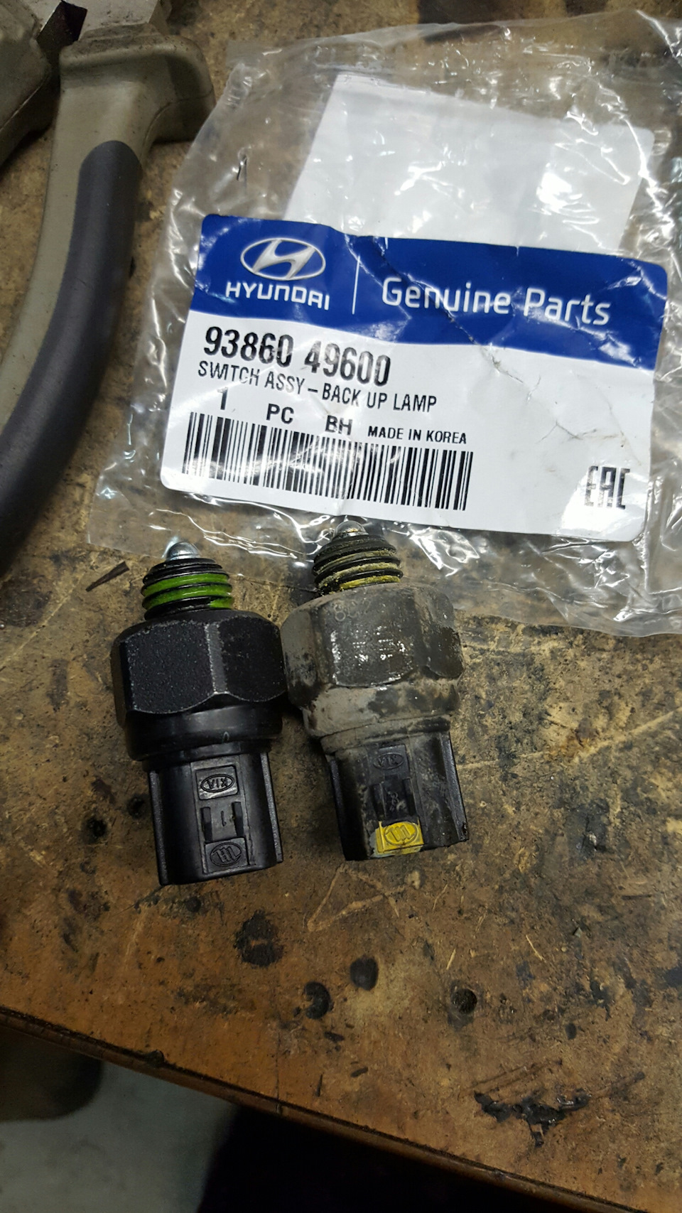 Датчик фонарей заднего хода — Hyundai Santa Fe (2G), 2,7 л, 2008 года ...