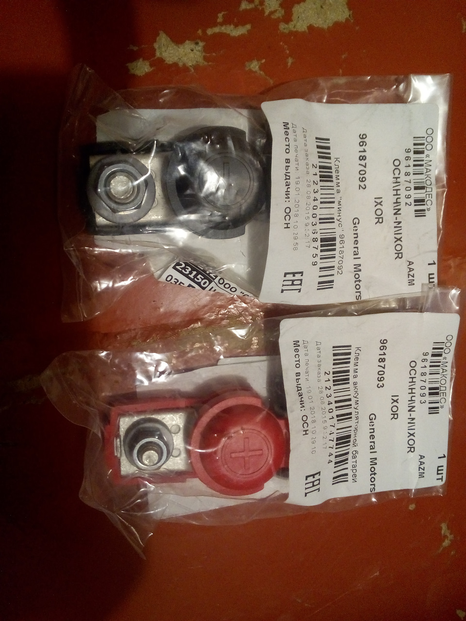 96187093 Клемма АКБ GM | Запчасти на DRIVE2