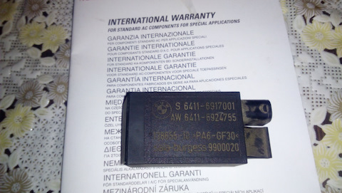 64116917001 Датчик AUC BMW | Запчасти на DRIVE2