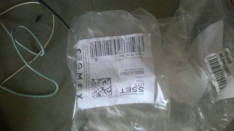 9030107001 Кольцо уплотнительное топливной форсунки верхнее TOYOTA ...