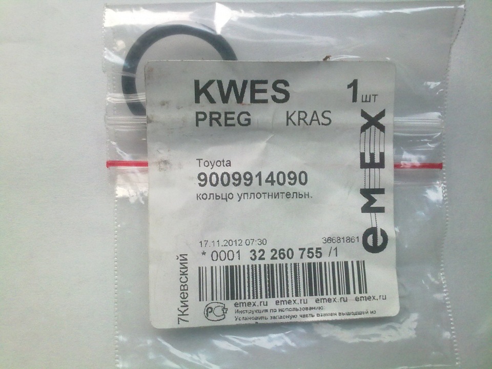 Пост №18. Пришли запчасти! — Toyota Celica (180), 2 л, 1989 года ...