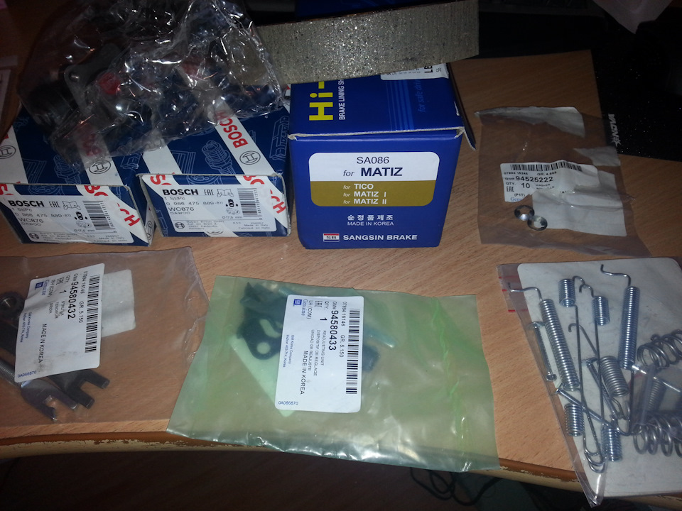 94580433 Колодок задних растяжка лев. GM | Запчасти на DRIVE2