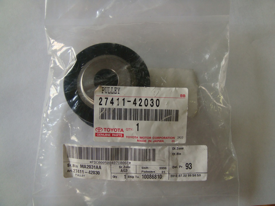 2741142030 Шкив генератора TOYOTA LEXUS | Запчасти на DRIVE2