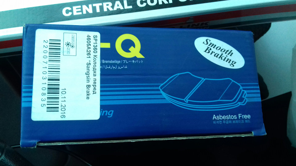 Тех обслуживание 1 — Mitsubishi ASX, 1,6 л, 2012 года | визит на сервис ...