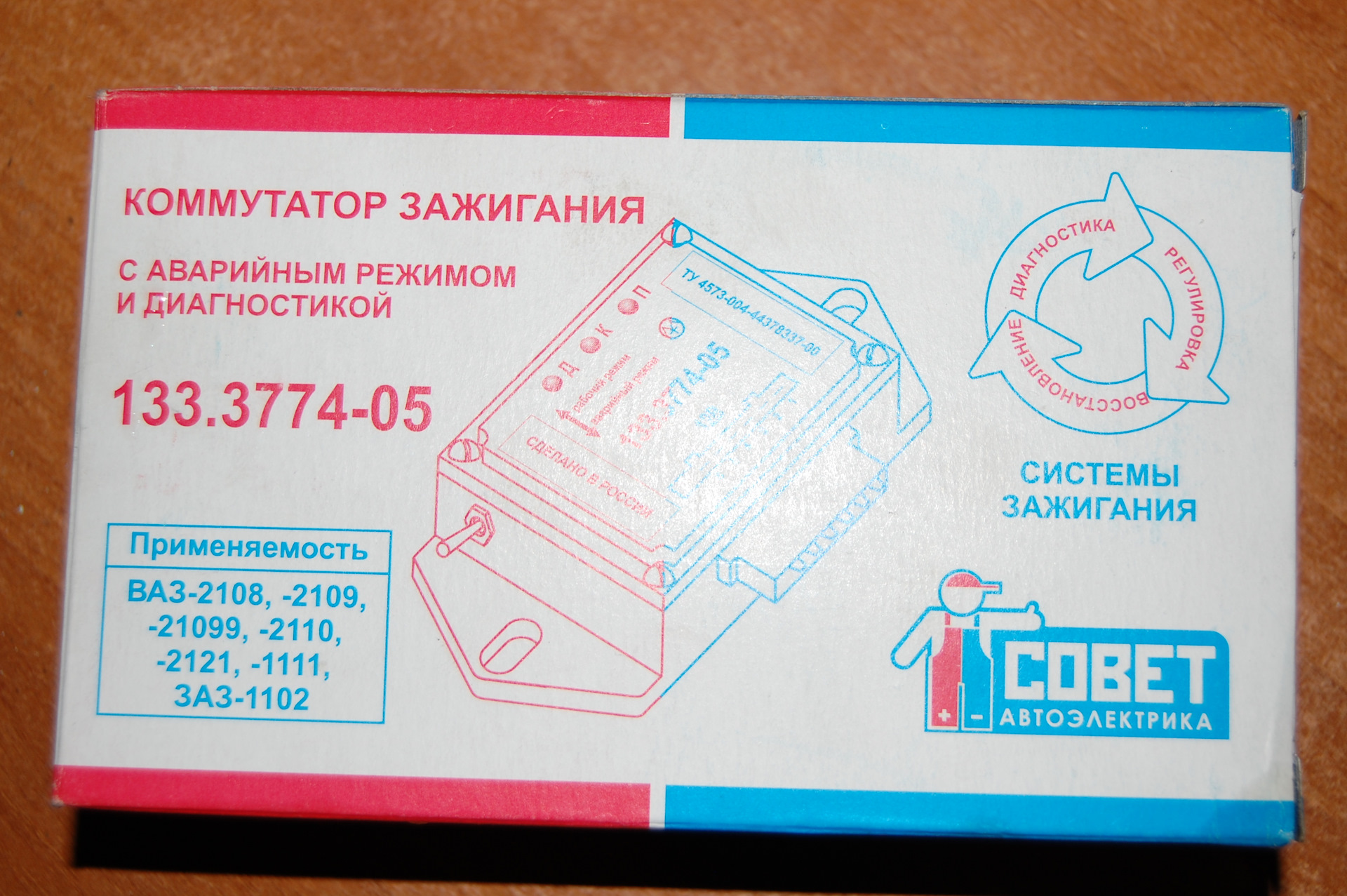 девайс — ИЖ 2126, 1,6 л, 2004 года | электроника | DRIVE2