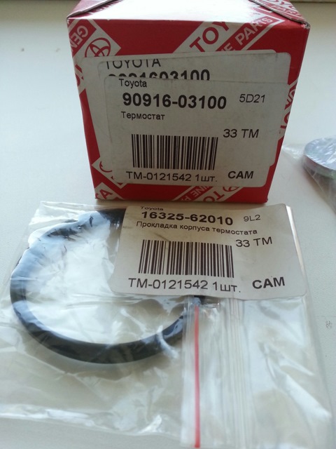 1632562010 Прокладка термостата TOYOTA LEXUS | Запчасти на DRIVE2