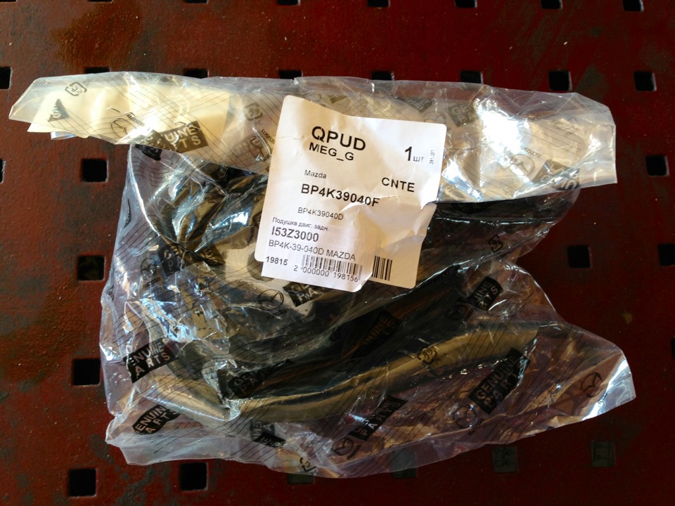 BP4K39040D Опора двигателя Mazda | Запчасти на DRIVE2