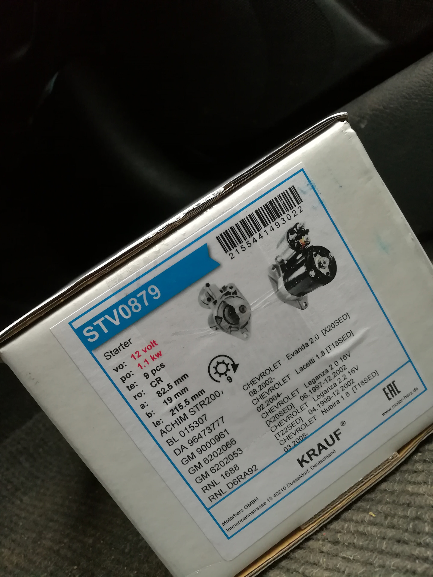 Замена стартера — Opel Vectra B, 2 л, 2000 года | запчасти | DRIVE2