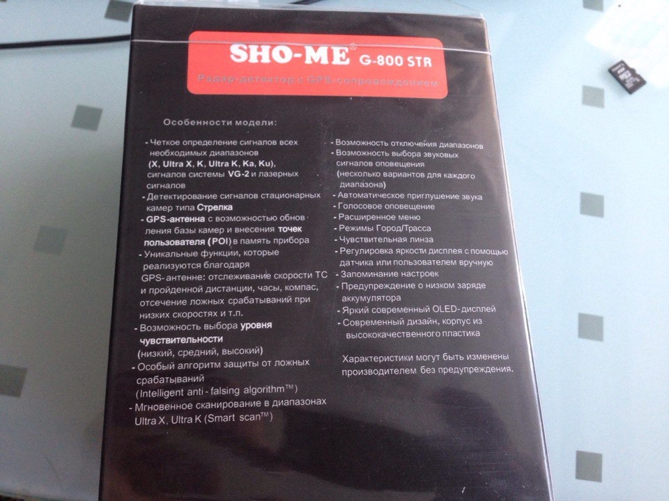 купил антирадар Sho-me G800-STR. — Opel Insignia (1G), 2 л, 2014 года ...