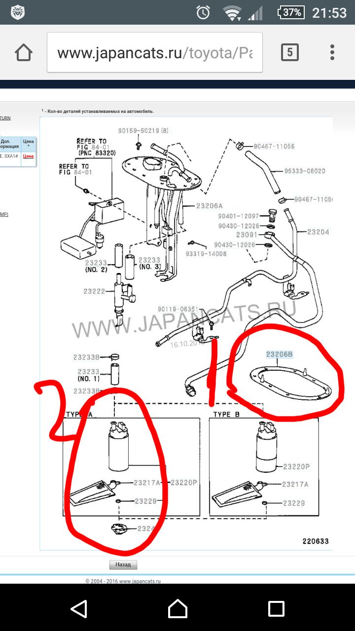 9015950219 Винт TOYOTA LEXUS | Запчасти на DRIVE2